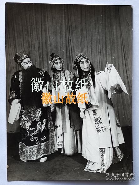 老照片著名京剧员童芷岺天津人童小岺王玉田芜湖人背题丁文杰上海人赠宇宙锋中国戏曲的传统剧目张春华国家京剧院著名表演