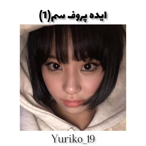 ایده پروف سم پارت یکادیتپروفترندنیوپستیوری