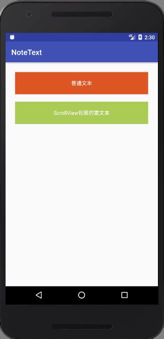 GitHub shuaijia NoteText 可绘制下划线笔记标志和点击弹框的TextView