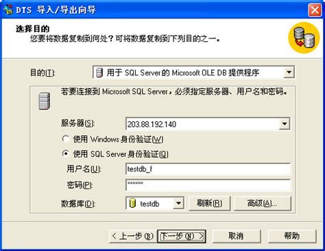Ssms导入sql Server Ssms导入数据功能lemon的技术博客51cto博客
