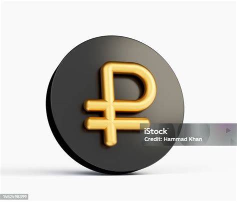 금색과 검은색 루블 러시아 통화 돈 아이콘 기호 또는 기호 비즈니스 및 금융 거래소 3d 그림 0명에 대한 스톡 사진 및 기타 이미지 Istock