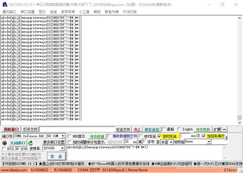 Aurix Tc397 Asclin Uart Asc Uart Csdn博客