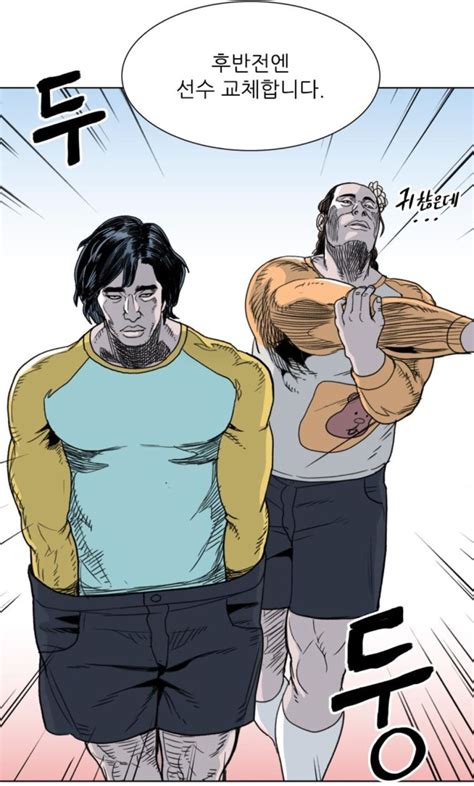 요즘 애들 발육상태 백업유머 게시판2020 2021