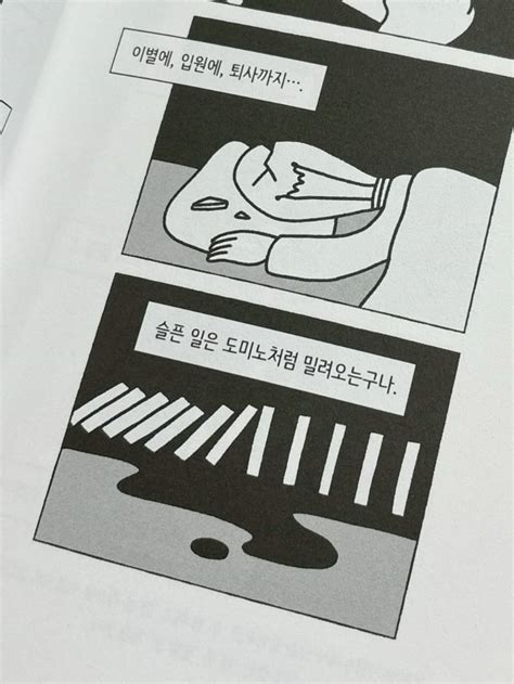 봄한송이에 있는 지민님의 핀 소녀 아이콘 인용문 귀여운 아기