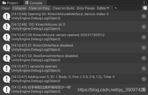 Unity Azurekinect 初识二 姿势识别 Csdn博客