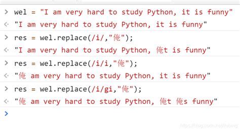 javascript 内置对象 正则