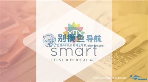 Smart官网 绘图网站 医学矢量素材 Sci绘图的素材图 别摸鱼导航