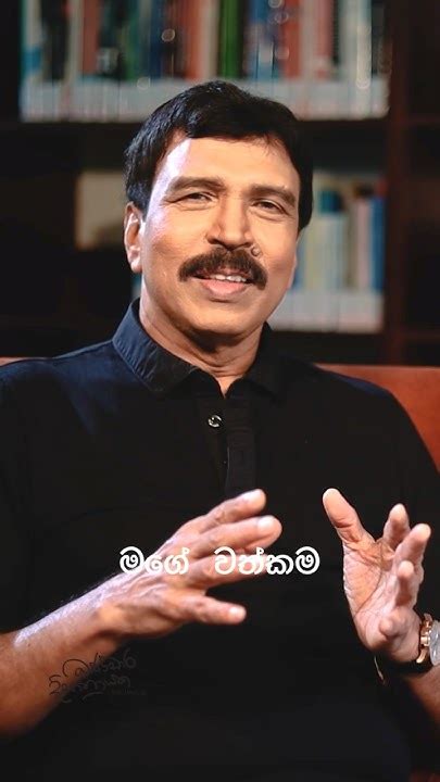 ගුරුවරයෙක්ට ලබන්න පුලුවන් ඉහලම වත්කම දරුවන්ගේ ආදරය ️ Bandaradissanayaka Sakya Podcast