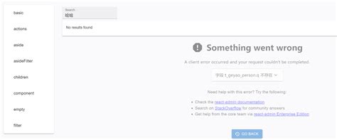 前端项目实战玖拾玖react Adminmaterial Ui 踩坑 List的用法之filters解决过滤的问题前端list Filter过滤 Csdn博客