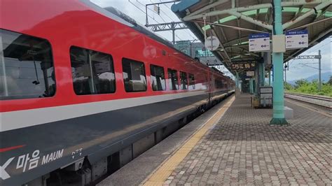 여수엑스포발 용산행 Itx 마음 1182열차 남원역 발차 Youtube 여수엑스포발 용산행 Itx 마음 1182열차 남원역 발차 Youtube