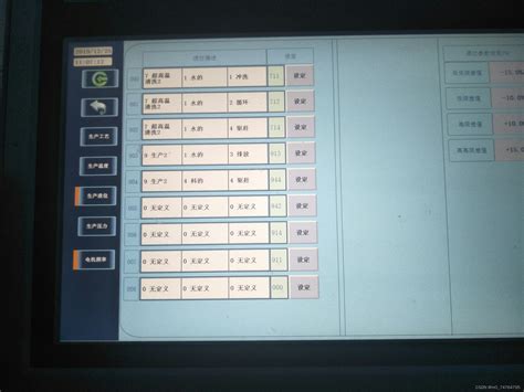 西门子1500plc，杀菌机功能比较齐整，程序灵活度很高，通过一级代码和二级代码西门子1500分一级二级密码么 Csdn博客