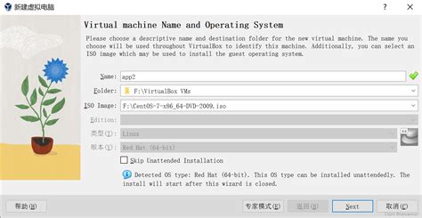 windows10通过virtualbox部署centos7虚拟机 windows10使用virtual box7 csdn博客