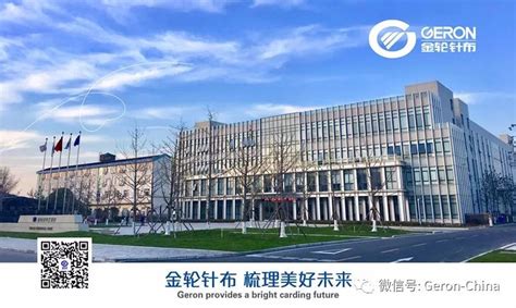 圆满收官丨金轮针布融入新疆纺织 梳理好纱迎来 金轮针布江苏有限公司