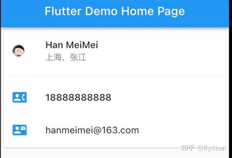 Flutter系列之material中的3d组件card 知乎