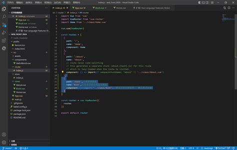 使用vscode和npm创建前端项目,并进行修改vscode创建前端项目 Csdn博客 使用vscode和npm创建前端项目,并进行修改vscode创建前端项目 Csdn博客