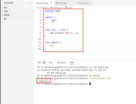 2022 07 24：以下go语言代码输出什么？a： Int ；b： Intnil；c：panic；d：编译错误。 腾讯云开发者社区 腾讯云