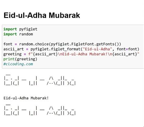 Nabeel Shaukat On Linkedin Python Eiduladha Codeisfun