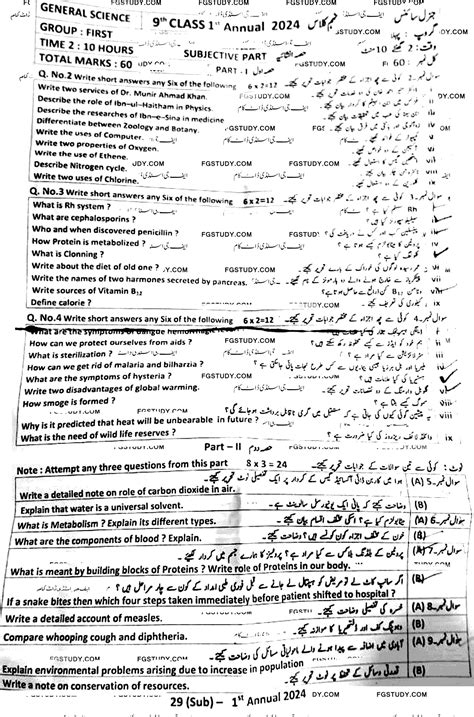 9th Class General Science Past Paper 2024 Dg Khan Board Group 1 Subjective