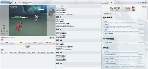 Programming Ps汉化脚本项目（ps Chinese Script Project） Smogon Forums