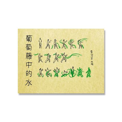 Metal Bending Scroll Avatar