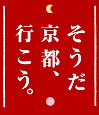 掲載情報そうだ 京都いこう TOKINOHA Ceramic Studio
