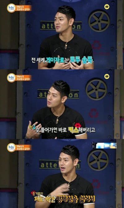 샵 장석현 “남자와 키스 게이 연기에 성 정체성 혼란까지”｜스포츠동아