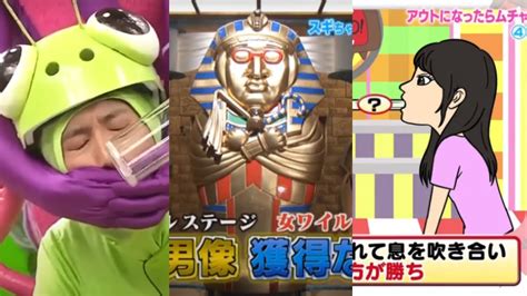 Goofy Ahhh Japanese Gameshows Youtube