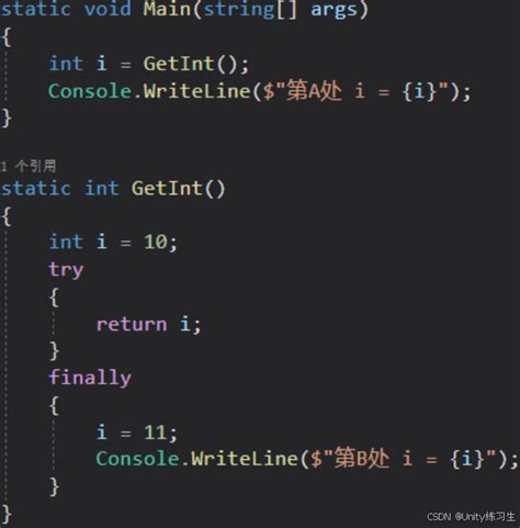 【春秋招必看】unity相关笔试面试题 内有完整答案 第二期 unity笔试题 csdn博客