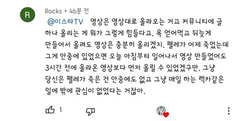 실시간 이스타TV 커뮤니티 포텐 터짐 최신순 에펨코리아