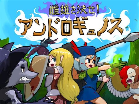 Showdown Androgynos V1 041 By Garlic Field