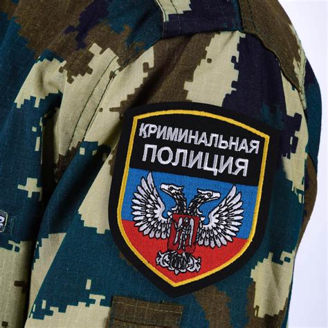 Нарукавный знак ДНР Криминальная полиция Купить - Интернет-магазин ...