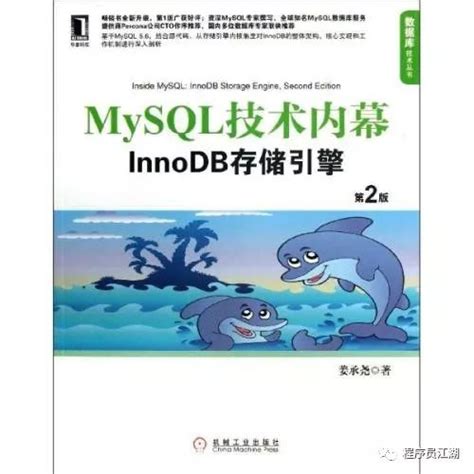 Java后端工程师必备书单（含大后端方向相关书籍）后端工作岗位上看教材的人java后端开发 书籍 Csdn博客