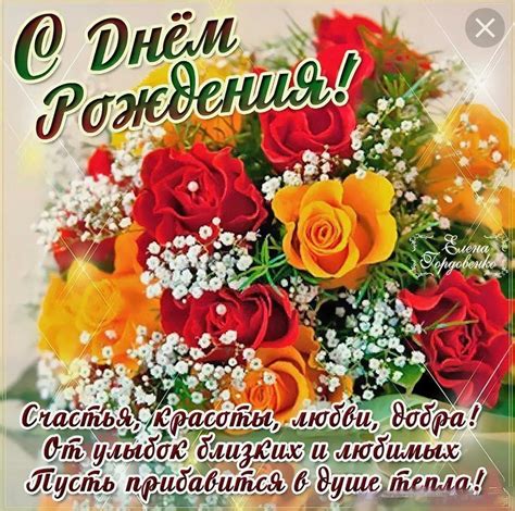 Поздравления с днем рождения начальнице красивые 47 фото