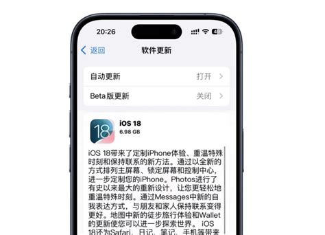 Ios18新的安全机制，让警方更头疼了！ Iphone 执法 进行