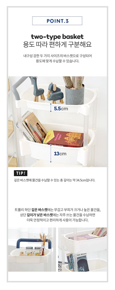 보노하우스 모던 리빙카트 3단 이동식 트롤리 바구니 수납 바스켓 정리