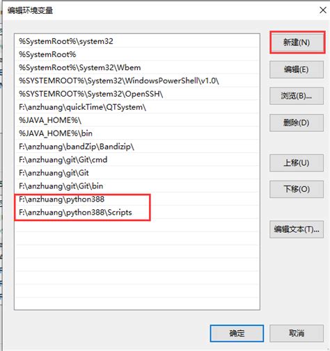 软件测试 人工智能 Python Pip 常用命令大全 霍格沃兹测试开发学社 博客园