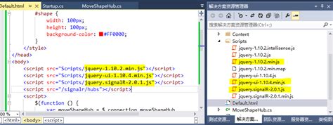 Signalr的高频实时通讯 Signalr 20 系列 爱整理