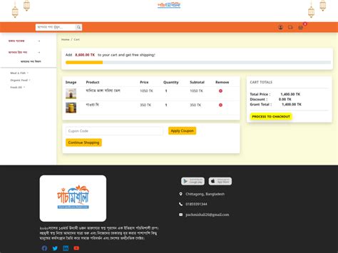 A Complete Inventory Managment System With Laravel Upwork