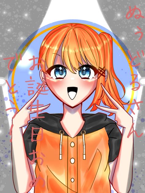 ぬぅどるさんへ ibisPaint