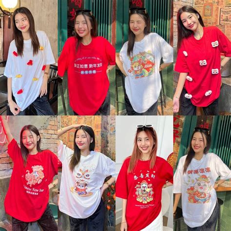 ขายดี เสื้อยืด Oversize ต้อนรับตรุษจีน คริสมาส อก 44 46 ยาว 29 งานป้าย Kancha Shopee Thailand