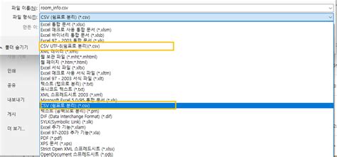 Utf 8과 Utf 8bom의 차이는