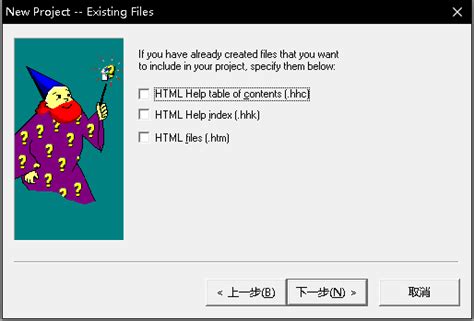 html help workshop 使用操作流程 helloworld开发者社区