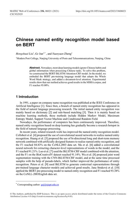pdf chinese named entity recognition model based on bert