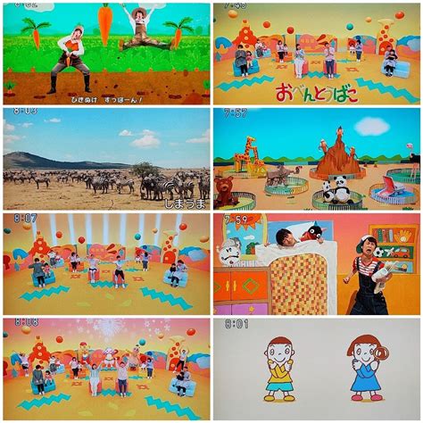 今日見たtv：2022年11月5日 土 ～いつもの土曜日～ Club Ar Eテレ おかいつ・ファンターネ！ の日々