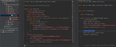 Java内部类详解 Csdn博客