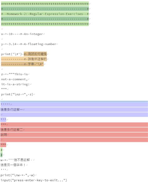 討論 python刪除註解 正規表達式 軟體工程師板 Dcard