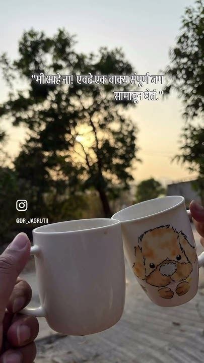 Love ️ “एवढे एक वाक्य संपूर्ण जग सामावून घेतं ” Couples Lovesong Marathimotivational Youtube