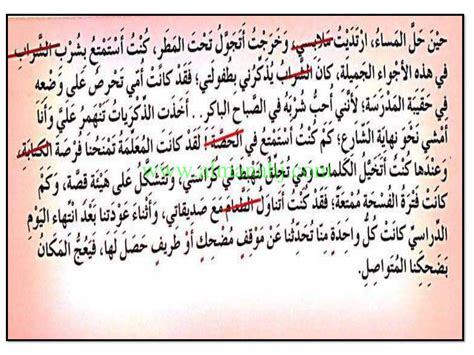 تفاصيل الملف