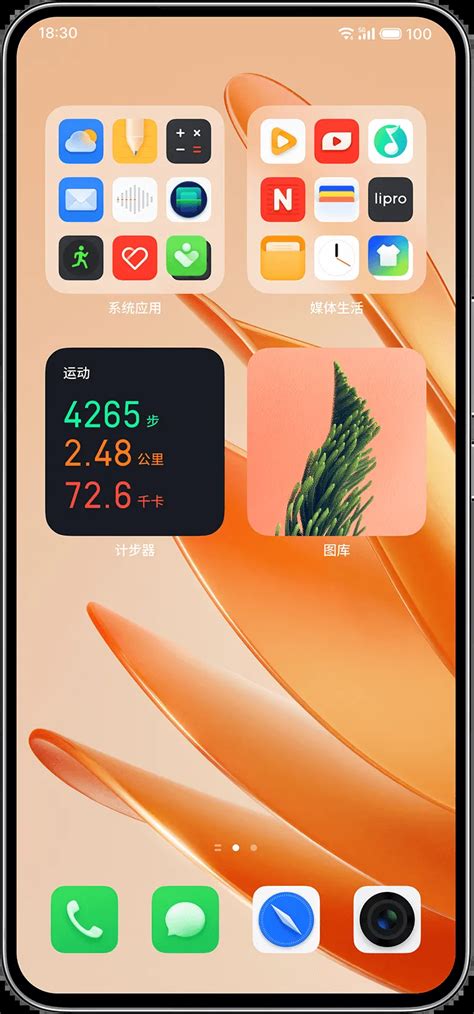 Flyme 10 知意无界畅联随行