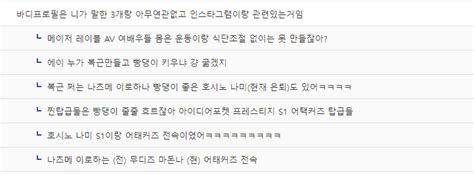 탑급 AV 여배우들도 몸매 굶어서 만들어 AVDBS